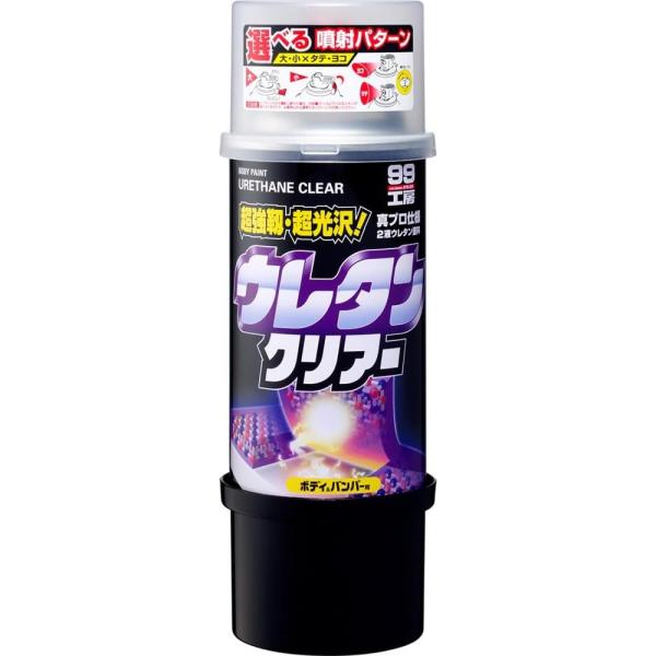 ●一般向けの2Kウレタン塗料●2液性ならではの塗膜の厚さ、滑らかさ、美しさ●ガソリンにも溶けない強靱なコーティング塗膜性能で、ボデーペンの美しい色合いを何倍にも引き立て持続させます●メタリック、パール・マイカカラーのお車の補修をされる方、さ...