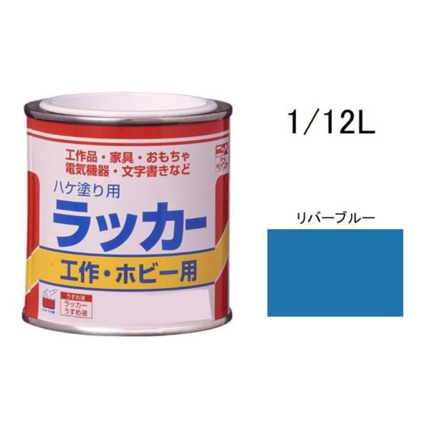 ●乾燥が速く、つやがよく、塗膜が硬いのが特長です