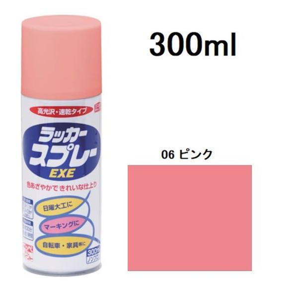 ●色、ツヤがよく、乾きが速いスプレー塗料です●有害な鉛化合物、トルエンは原料として配合しておりません●霧は長円形(楕円)に吹き付けられ、噴出口先端を回転させると長円をタテ、ヨコに変えられる可変ノズル使用●簡単にガス抜きができるガス抜きキャッ...
