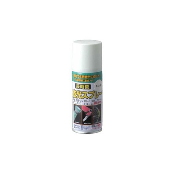 ●暗闇で長時間光り続ける!蓄光タイプ●用途:スイッチ、コンセント、避難誘導標識、消火器、防災用品、階段、手すり、暗室用品、ホビー、釣り用品、眼鏡スタンド、キーホルダー、サイン、アート、室内装飾などの目印や位置確認に最適です(常時水に浸る所に...