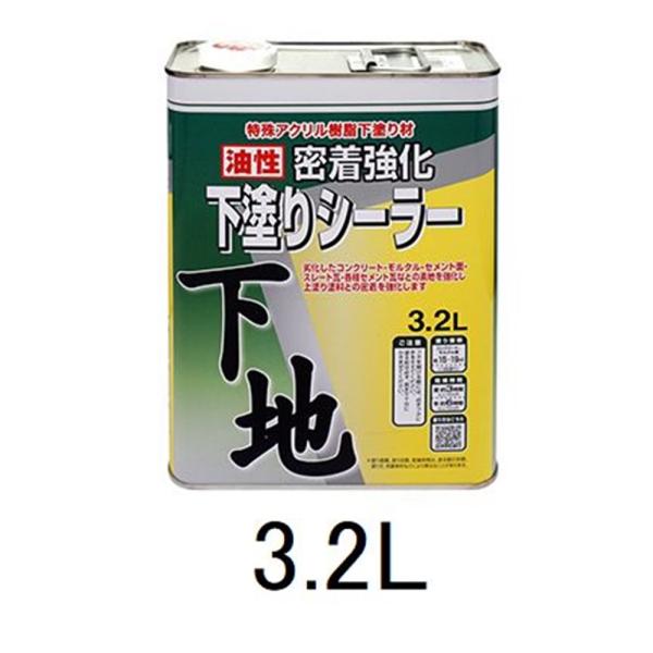 ●反応硬化型特殊アクリル樹脂を主体としたシーラーです●浸透性に優れ、下地に対して「カチオン効果」で強固に密着します●上塗りとの密着性がよく、吸い込みが少ないため、光沢、発色などの仕上がり性に優れています●劣化(風化・粉化)し、もろくなったセ...
