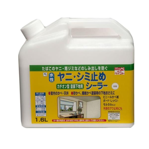 ●室内のかべのタバコのヤニ、雨ジミ、油ジミ、木のアクなどのしみ出しを強力に防ぎます●ビニールかべ紙など各種かべ紙に塗れます●砂かべ・繊維かべに塗る場合、下地押さえの効果があります●各種旧塗膜および上塗り塗料に強い密着性を発揮します