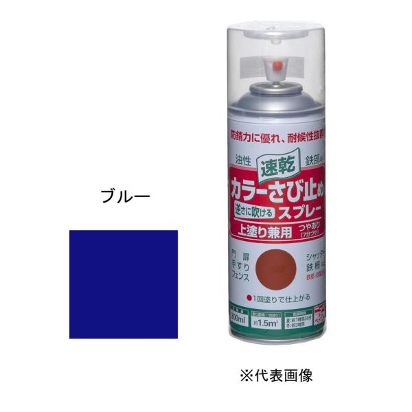 ●乾燥がきわめて早い上塗りのさび止め塗料です●1回塗りで仕上がり、作業時間が短縮できます●強力防錆顔料配合で、防錆力に優れます(鉛、クロム等は含まれておりません)●耐候性に優れ、長時間鉄を保護します●スプレーは逆さにしても吹きつけできますの...