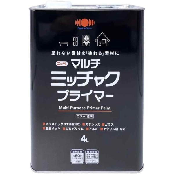 ●幅広い用途に使用できる油性(弱溶剤)1液型プライマーです●上塗りの適正は(ラッカー・油性・水性)です●プラスチックなどの樹脂面から亜鉛メッキなどの金属面まで幅広い素材に対応します●トルエンフリー・弱溶剤タイプでクロムなどの有害金属を使用し...