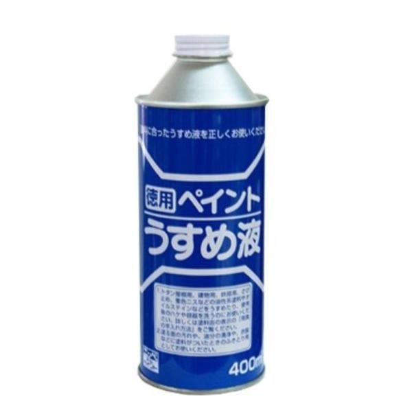 ●容量(L):0.4●合成樹脂油性塗料希釈剤●油性系塗料の希釈や用具の洗浄。