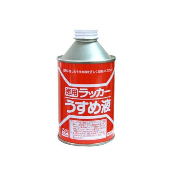 ●ラッカー系塗料のうすめに、用具の洗浄に●用途:ラッカー系塗料のうすめ液。ハケなどの洗浄液としても使用できます●ラッカー系塗料・酒精塗料など