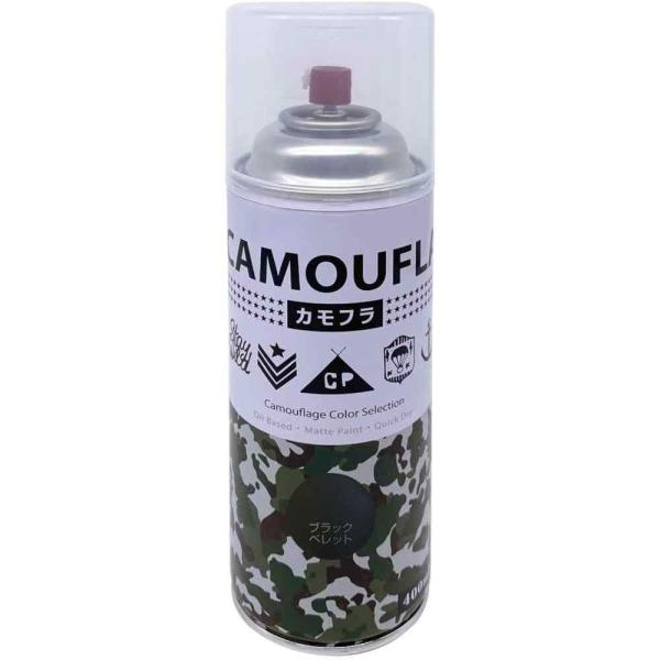 ●マットで落ち着いたカモフラ・カラーを楽しめるスプレー塗料です●ヴィンテージ感ある色調で、組合わせてもアクセントカラーとしても映える色を厳選●乾燥後は丈夫で耐久性が高い塗膜になります●発泡スチロールでも溶かさずに塗れるので、幅広い素材に使用...