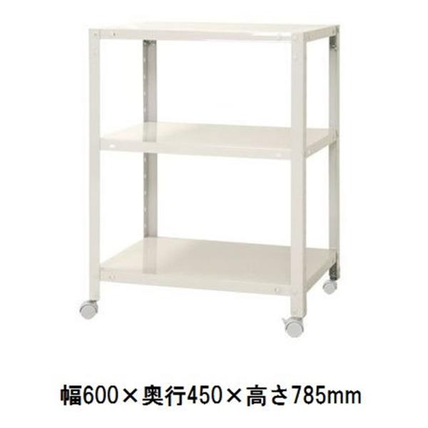●豊富なサイズ展開●前方の支柱穴が少なく、インテリア向けのスチールラックです●中段の変更が簡単●キャスター付きなので、移動が簡単