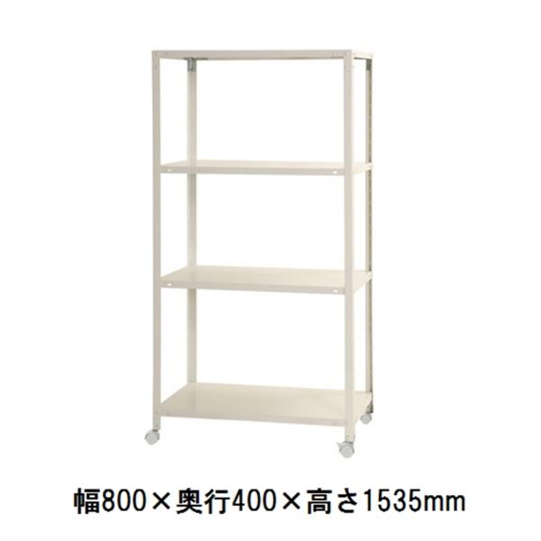 ●前方の支柱穴が少なく、インテリア向けのスチールラックです●中段の変更が簡単●キャスター付きなので、移動が簡単
