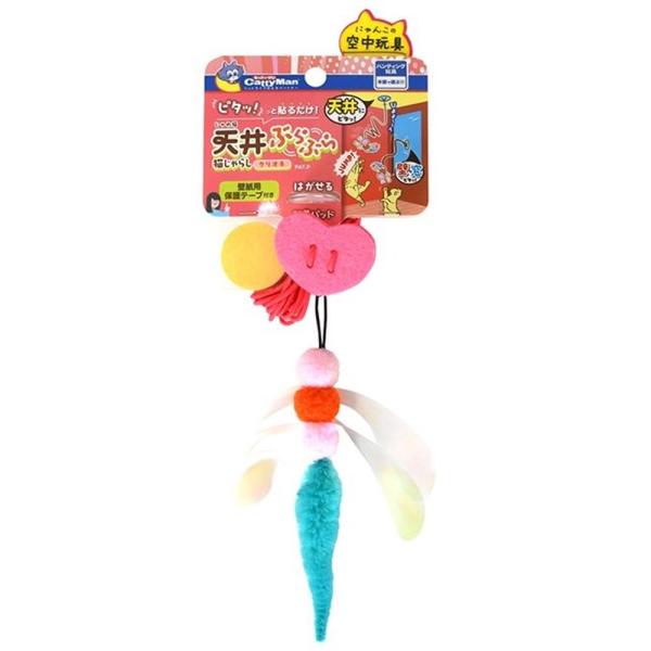 ●天井や壁にピタッ！ぶら下げる猫じゃらし●クリオネがふわふわ泳ぎ回る！ゴム紐で吊るす猫じゃらしです●捕まえても捕まえてもぶっ飛びながら逃げていくので、必死に追いかけて遊ぶ猫ちゃんの可愛い姿が見られます●糊残りしない、専用の粘着パッドでお部屋...