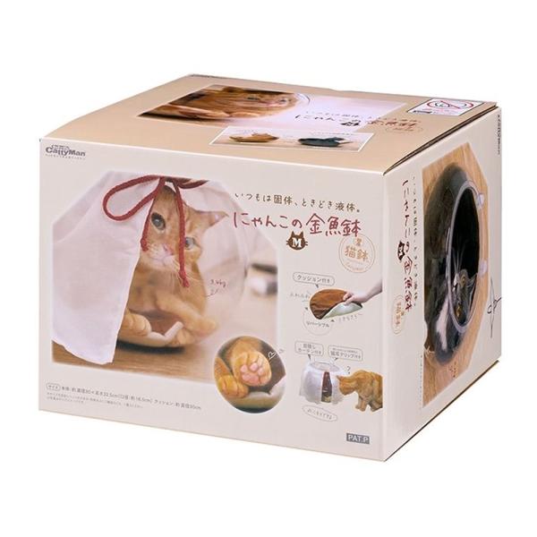 ●透明で可愛い姿が見えちゃう金魚鉢の猫ベッド●容器に合わせて隙間なくきっちりとおさまる猫ちゃん。そんな猫ちゃんの姿を楽しむことができるベッドです●シーンや好みに合わせてカーテンを取り付け可能、落ち着く空間にも●ふわふわとさらさらのリバーシブ...