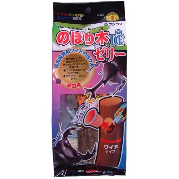 ●昆虫飼育用ワイドのぼり木●カップ入りゼリーがすっぽり入る様に穴を拡大したゼリー・ミツ兼用タイプののぼり木です●ゼリーカップ16gがそのまま入ります