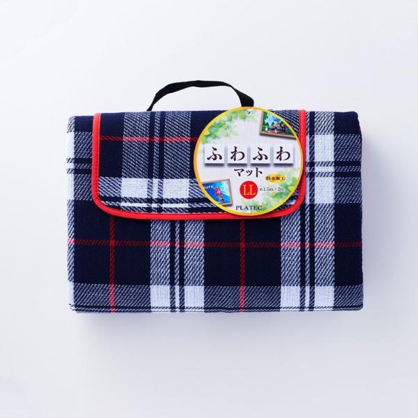 ●表面が布張りで、柔らかな手触りのレジャーシート●畳むと持ち手付きのバッグのような形状になる●タータンチェック柄