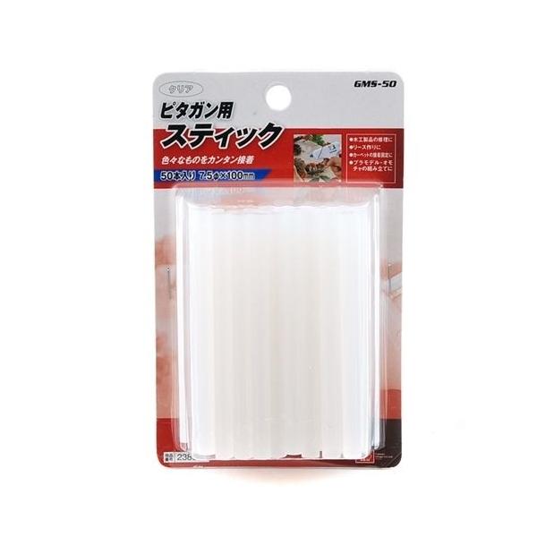 ●色々なものを簡単に接着できる、ピタガン用のスティックです●木工製品の修理、靴の修理、リース作り、アートフラワー・手芸等に最適です
