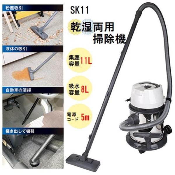 ●用途:作業場での集塵や水の吸引●錆びにくく、丈夫なステンレスタンクです●収納時に便利なオートコードリール機能付きです●ヘッド部分が平坦なので、移動・収納の際に本体の上に荷物を積むことができます●ホース収納時に固定できるバンド付きです