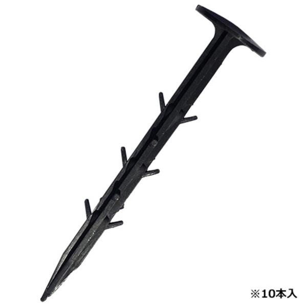 ●用途：防草シートやビニールマルチ等の固定。●特殊構造で抜けにくいです。