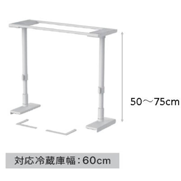 ●すぐできる防災●冷蔵庫の地震対策●壁や床を傷つけず取り付けできる、幅60cmの冷蔵庫専用の耐震つっぱり棒(冷蔵庫天面と天井の距離:50〜75cmで設置できます。)●付属のストッパーにより、脚が動いて転倒するリスクも軽減●天井と床のダブルで...