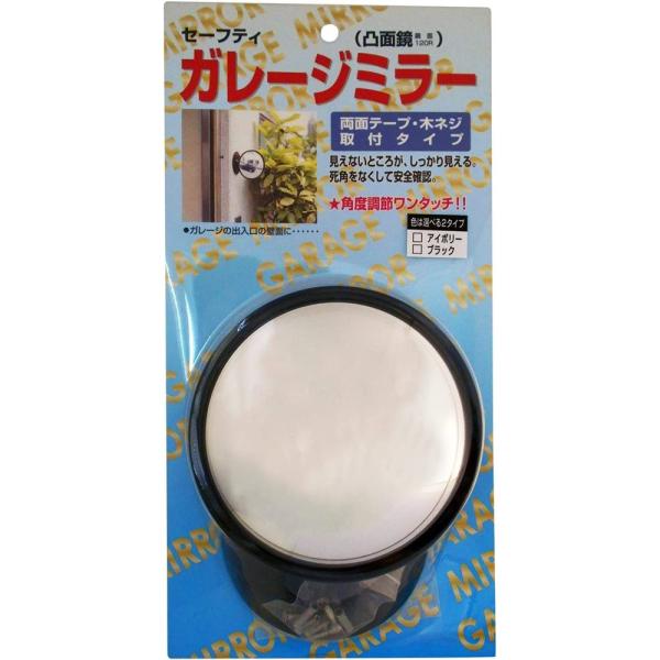 ●角度調節もワンタッチ。ミラーは全方向に自在に動かせるため角度調節も簡単です。