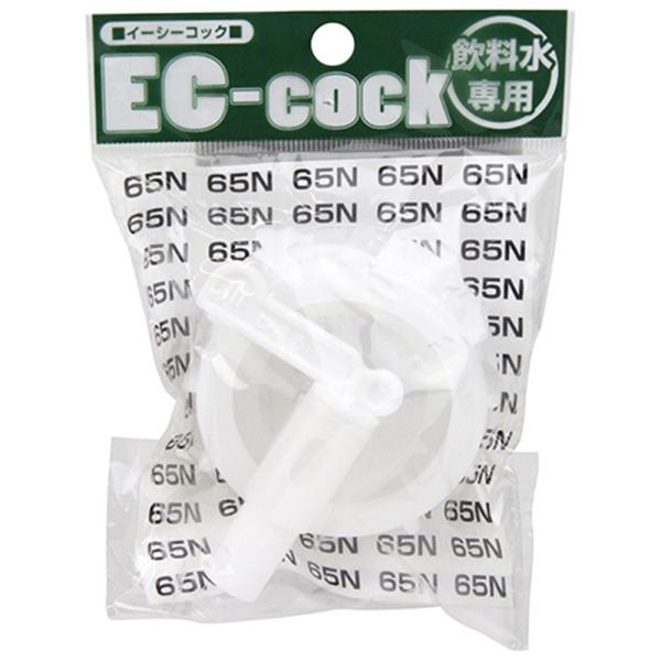 ●ポリタンク専用コック●ポリ容器に付ける給水用ノズルキャップです●飲料水専用※ガソリン・灯油・薬品などには使用できません。※熱源の近くに置かないでください。※50度以上のお湯は使用しないでください。