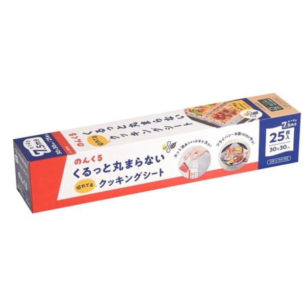 ●カット済みだから片手でスッ！●フライパン・お皿の片付けサッ！●蒸気は適度に通し、油と旨みは通しません