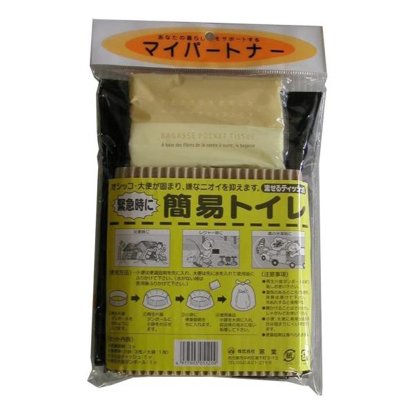 ●オシッコ・大便が固まり、嫌なニオイを抑えます●流せるティッシュ付