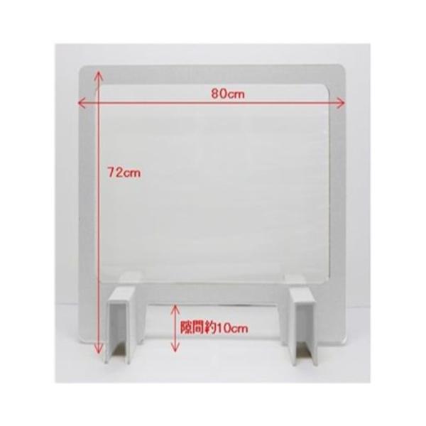 ●簡単にパーテーションが組み立てられて、飛沫を防止します