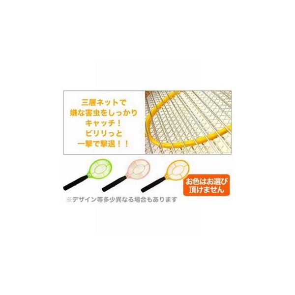 ●今すぐ退治したい!その虫をパチッと一撃で駆除できます●台所・お部屋・アウトドアに大活躍●ナイス蚊っちは、日常よく経験する静電気をうまく利用した大ヒットアイデア商品です。単3乾電池を2本セットするだけで電気回路の電圧を上げ、金属ネットに接触...