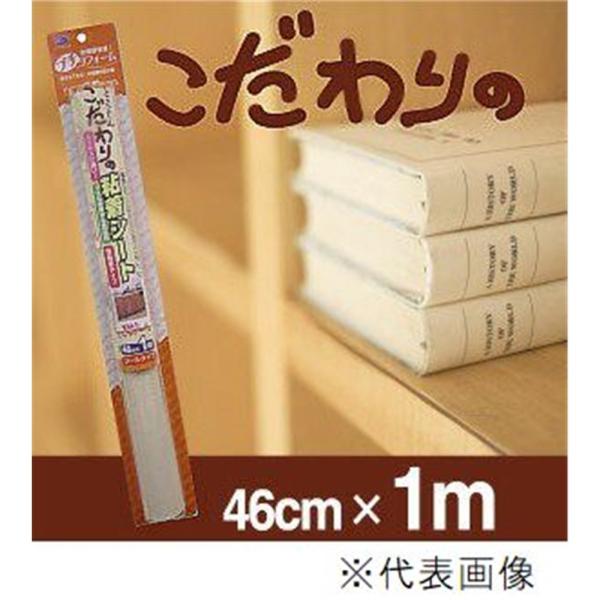 ●溶剤に強く、アルコールなどで拭いても木目が溶けません●いきなりベタッと貼り付かず軽くあおることができるので貼りやすく、しっかり貼り付けた後は強粘着となります●高級感の溢れるリアルな木目・質感●家具のコーナー四隅もドライヤーであたためながら...