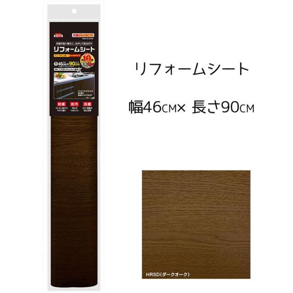 ●裏紙はがして貼るフッ素・硬質ウレタン加工したシールです●キズに強い、硬質ウレタン樹脂●抗菌ウレタン加工で、カビ・雑菌の抑止効果●安全性の高い複合加工シートです●汚れにくく洗剤で簡単拭き取りできます●木口テープ・エッジテープとしても活用でき...