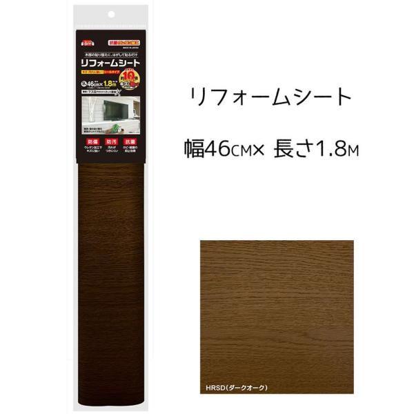●裏紙はがして貼るフッ素・硬質ウレタン加工したシールです●キズに強い、硬質ウレタン樹脂●抗菌ウレタン加工で、カビ・雑菌の抑止効果●安全性の高い複合加工シートです●汚れにくく洗剤で簡単拭き取りできます●木口テープ・エッジテープとしても活用でき...