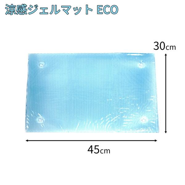 ●自然なひんやり感が気持ちいい冷却ジェルマット。枕サイズ。●ジェルの偏りを軽減し、床付き感の少ない独自の構造