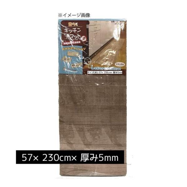 ●汚れても、サッと拭くだけ清潔なキッチンマット●暖房費の節約に貢献●体温を床に逃がさず、足元あたたか●クッション性も良くて、立ち仕事もラクラク
