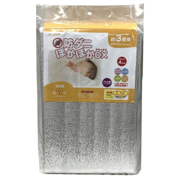 ●こたつ敷きやホットカーペットの下に敷くだけであったか、省エネ効果●暖房費の節約に貢献●防ダニ加工付き●ずれ防止加工付き