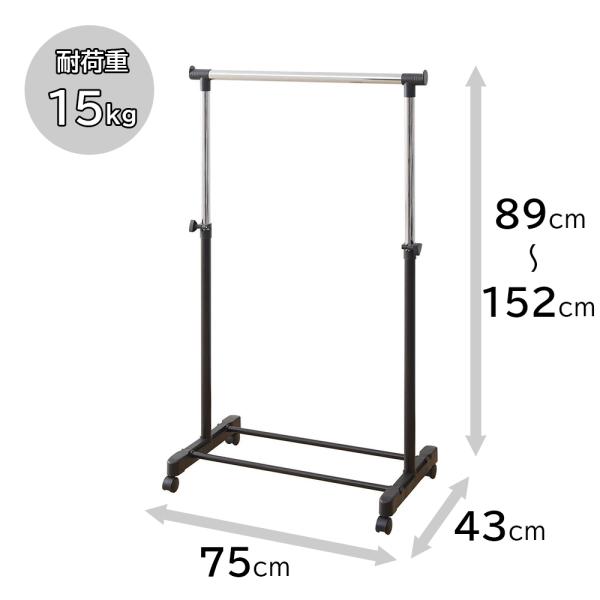 ●サイズ調整はにぎりやすい三角ノブ式の簡単仕様●キャスター付きで移動もラクラク●上下スライドタイプ●組み立てに工具要らず