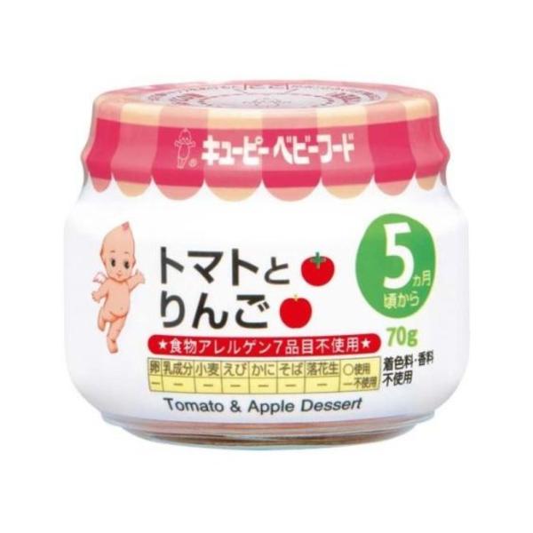 ●りんごにトマトピューレを加えた、やさしい甘さのデザートです