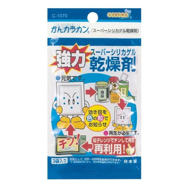 ●乾燥剤●湿気を防ぐ防湿包装の必需品お茶の葉やコーヒー、お菓子など食品類の乾燥材としておなじみのシリカゲル除湿材●ブルーの粒がピンクになったら電子レンジで加熱●粒がブルーに戻ったら再び使用可能です
