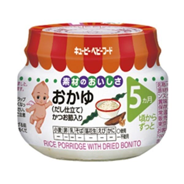 ●こんぶだしで仕上げたおかゆに削り節を加えました。そのままでも、素材としてもお使いいただけます●5カ月頃から