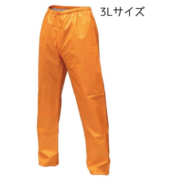 ●耐水圧と透湿に磨きをかけた超軽量透湿レインウェア●足裾調節機構のクロスナップ搭載●防水加工●撥水加工●透湿素材●ウエスト調節