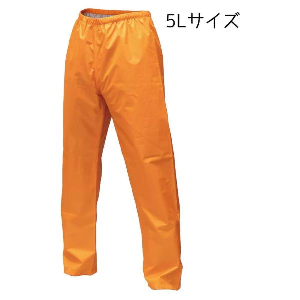 ●耐水圧と透湿に磨きをかけた超軽量透湿レインウェア●足裾調節機構のクロスナップ搭載●防水加工●撥水加工●透湿素材●ウエスト調節