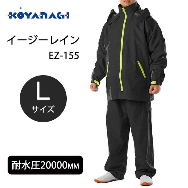 ●斬新なデザインでレジャーにも普段使いにも幅広い場面で活躍●耐水圧20000mm(初期値)のレインウェア上下セット●内比翼●フード付き(ビニル付き)●防水加工●撥水加工●裏地メッシュ●二重袖●袖調整●ベルト通し付き●前開きパンツ●裾調整(パ...