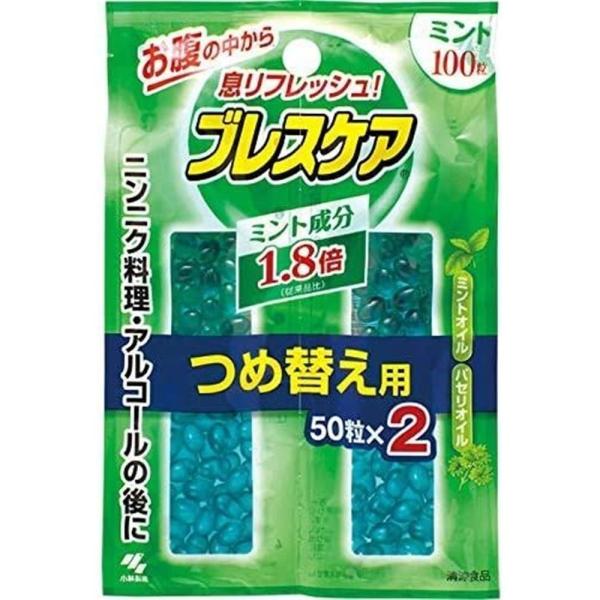●ニンニク料理、アルコールの後の息をすっきりさせます●ブレスケアはおなかの中で溶け出す息清涼カプセル●カプセル中のスペアミントオイルなどの清涼成分がさわやかな息となり、お口をリフレッシュさせます