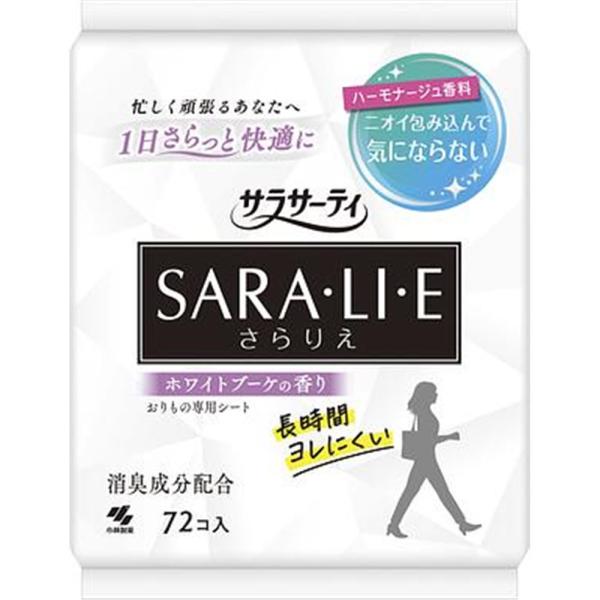 ●1日さらりと清潔に過ごすためのおりものシート●働く女性の1日の動きに合わせたヨレずれしにくい波型のシート形状とＶ字型のエンボスにリニューアル●独自のウェットフリーシートでさらさら感が続きます●上質なリネンのような肌触り●消臭成分配合