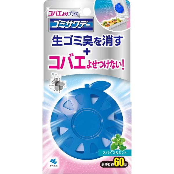 ●消臭香料が香りフィルムから広がり、ゴミ箱特有のニオイ(生ゴミ臭や腐敗臭)をしっかり消臭します●コバエが嫌がる成分配合で、ゴミ箱の中によせ付けません●スパイス&amp;ミントのすっきりした香りが広がります●ゴミ箱に貼るだけ●約60日間持続します