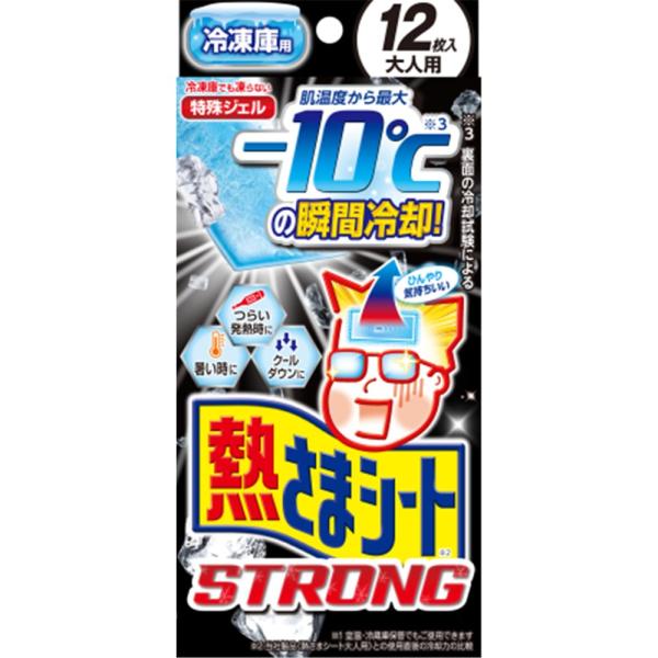 ●冷凍庫で冷やして使う冷却シートです●肌温度から最大-10℃の瞬間冷却●冷凍庫でも凍らない特殊ジェルなので、おでこにピタッと密着し強く冷やせます