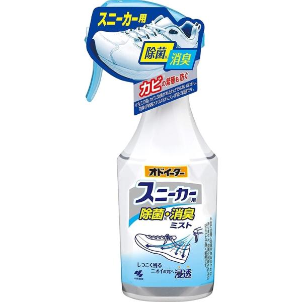 ●靴のニオイに特化した消臭剤が、スニーカー特有の強い悪臭を消臭します●ニオイの原因菌を除菌します(※全ての菌に効果があるわけではありません)●カビの繁殖を防ぎます(※全てのカビに効果があるわけではありません)●約800回スプレーできます※革...