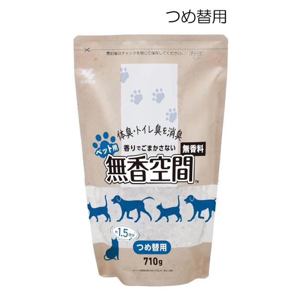 ●無香空間 ペット用のつめ替用約1.5回分です●香りを一切使用していない無香タイプの消臭剤です●ペットの体臭やトイレ臭に特化した専用処方にすることで、気になるニオイを効果的に消臭します●スクリュータイプで安心設計の容器を採用しています