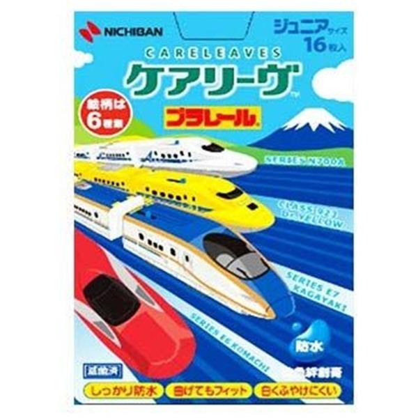 ●ジュニアサイズの防水タイプ絆創膏●絵柄は6種類●プラレールのキャラクター●水を通さず、肌の動きにやさしくフィットします