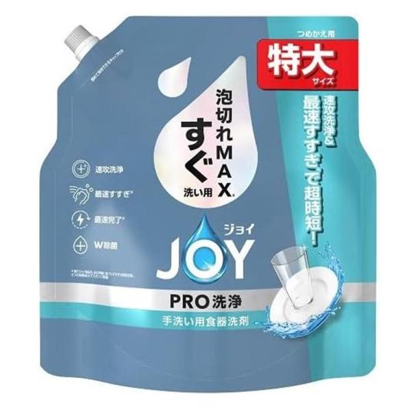 ●ジョイ(JOY) PRO洗浄 すぐ洗い用のつめかえ用特大サイズです●サッとすすぐだけで、素早くぬるつきや泡が切れる「泡切れMAXテクノロジー」で最速のすすぎを実現●すすぎ時間が約半分に短縮されるので、食器洗いの時短化に役立ちます●清潔でさ...
