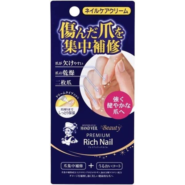 ●爪を保護し、すこやかに保つ爪集中補修クリームです。●爪が欠けやすい人や爪の乾燥が気になる人、二枚爪の人などにおすすめです。●ジェルネイルや研磨によりダメージを受けた爪表面を補修し、除光液や洗剤などにより乾燥した爪周りを保湿。強く美しい健康...