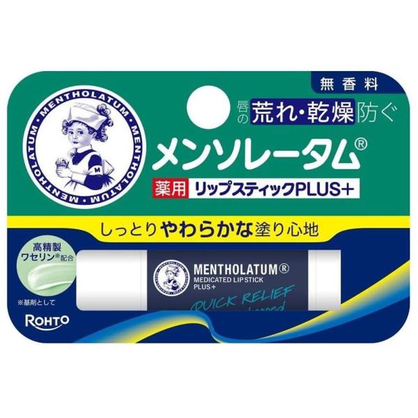 ●唇をいたわりながら荒れ・乾燥を防ぐ薬用リップ●しっとりやわらか、なのにべたつかない、唇のことを考え抜いた塗り心地●高精製ワセリン配合●乾燥などの外部刺激から唇を守ります●おやすみ前や唇が荒れているときの口紅の下地にも●無香料タイプ